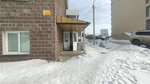 ТеплоИнжиниринг (October Revolution Street No:48/1), merkezi ısıtma sistemleri  Ufa'dan