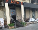 Room (Azad Mirzеyev Street No:11A), kuaförler  Bakü'den