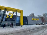 Toilet (Turan dańǵyly No:45), tuvalet  Astana'dan