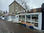 Ovoshchi i frukty (Gor'kogo Street No:61), manavlar  Kirov'dan
