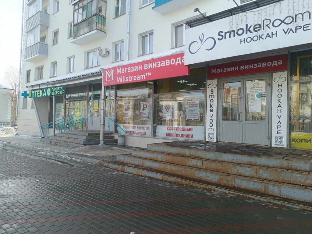 Alkollü içecekler Mil'strim, Kirov, foto