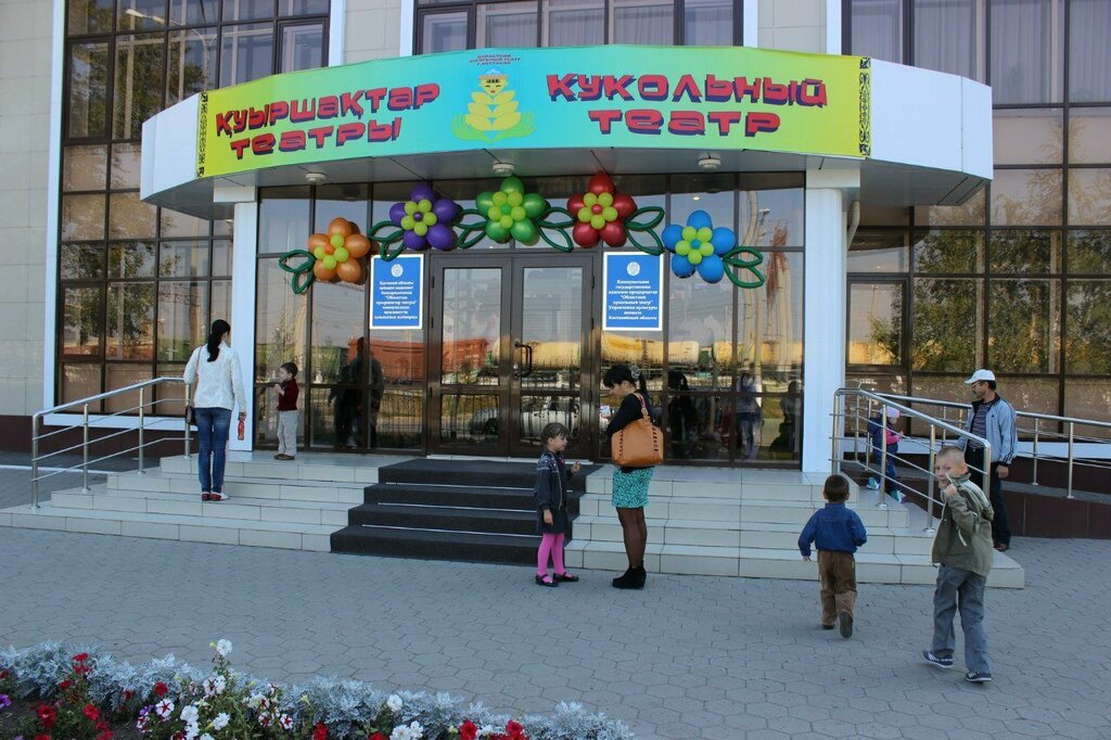 Tiyatrolar Regional Puppet Theater, Kostanay, foto