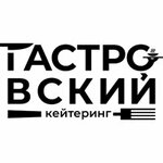 Gastrovsky (Krasniy Avenue No:17/1), catering firmaları  Novosibirsk'ten