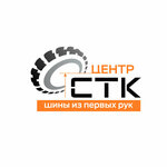 Центр Сибтранскомплектация (No:20, territoriya Zapadnaya Promzona), jant ve lastikçiler  Beriozovski'den