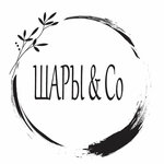 Balls&Co (Georgievskiy Avenue No:33к5), kutlama ürünleri  Zelenograd'dan