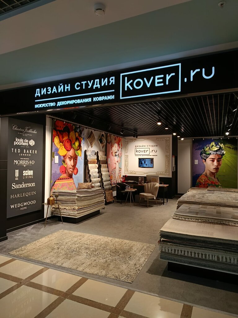 Halı mağazaları Mir Kovrov, Samara, foto