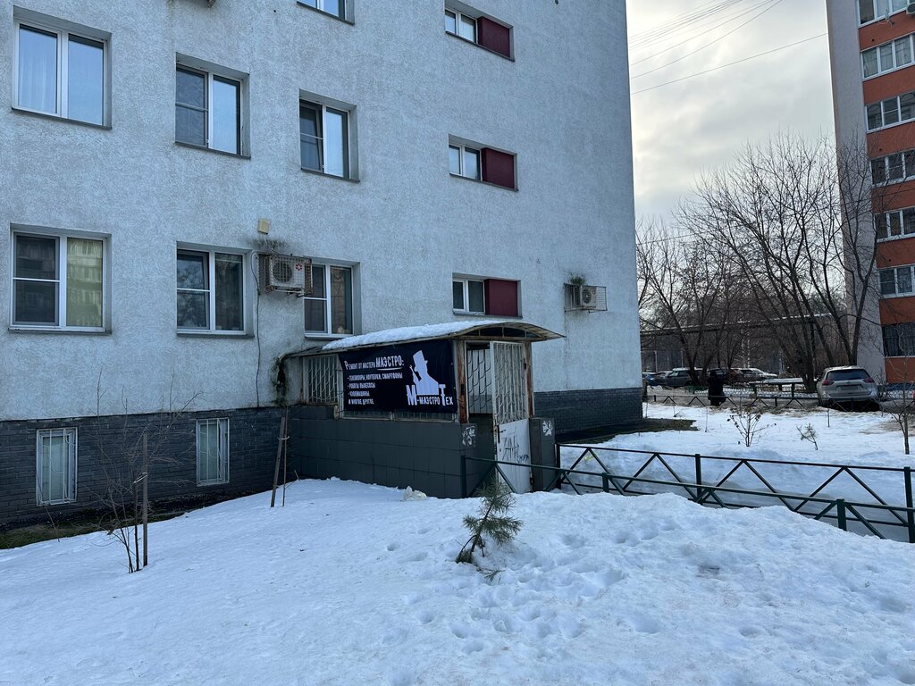 Beyaz eşya servisleri Маэстро-тех, Nijni Novgorod, foto