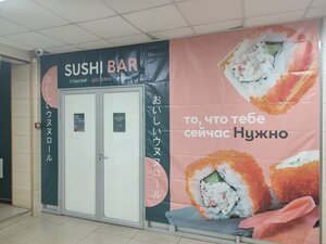 Унуну (ulitsa 60 let SSSR No:19/2), hazır yemek teslim servisleri  Oha'dan
