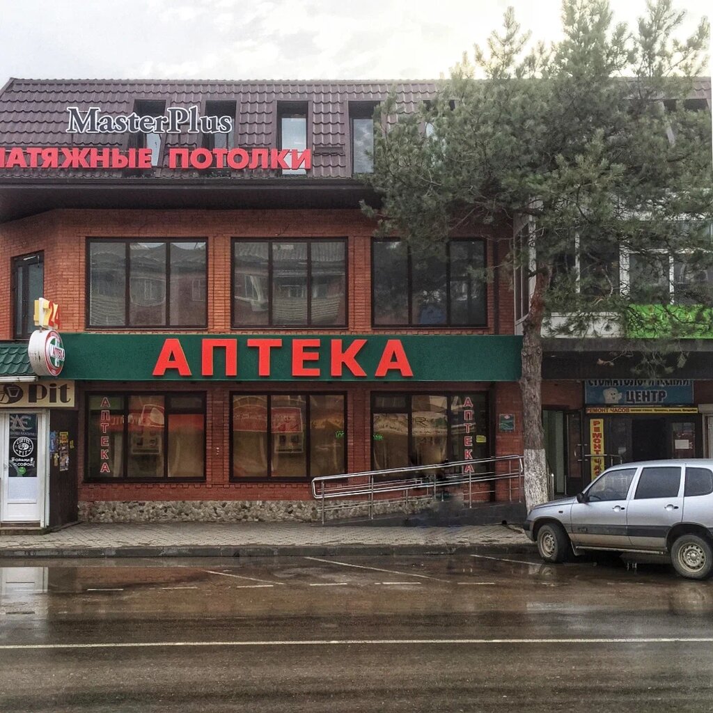 Dövmeciler Тату-салон, Abinsk, foto