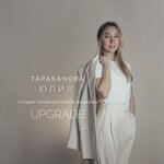 Upgrade (Chaykovskogo Street No:40), kalıcı makyaj stüdyosu  Yaroslavl'dan