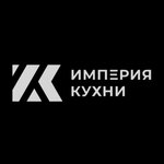 Imperiya-kuhni (ulitsa Suvorova No:340Б), mutfak mobilyaları  Nalchik'ten