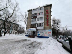 Hostel Petropavlovsk (Street named after Kanysh Satpaev No:17, Petropavl), pansiyonlar, hosteller  Petropavl'dan (Petropavlovsk'tan)