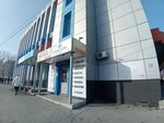 Orange (Gor'kogo Street No:57), i̇ç giyim ve mayo mağazası  Kirov'dan