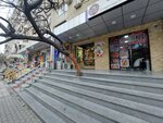 Pinokkio (Qacaq Nеbi Street No:21C), çocuk kuaförü  Bakü'den