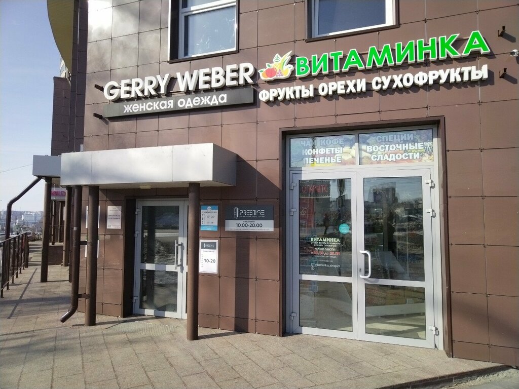 Güzellik salonu Zorina Kriss, Cheboksary, foto