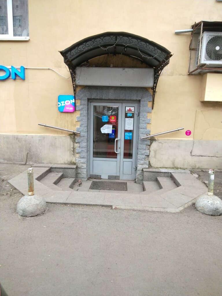 Kurye hizmetleri Boxberry, Saint‑Petersburg, foto