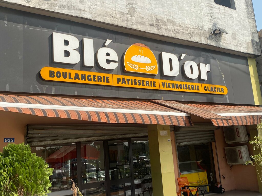 Ekmek fırını Blé D’or, Abican, foto