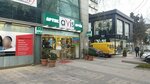 Drugstore Avis Akhmedli (Mеhеmmеd Hadi Street No:183, Baku), eczaneler  Bakü'den