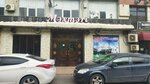 Mekhmeri (Mеhеmmеd Hadi Street No:41A), bar  Bakü'den