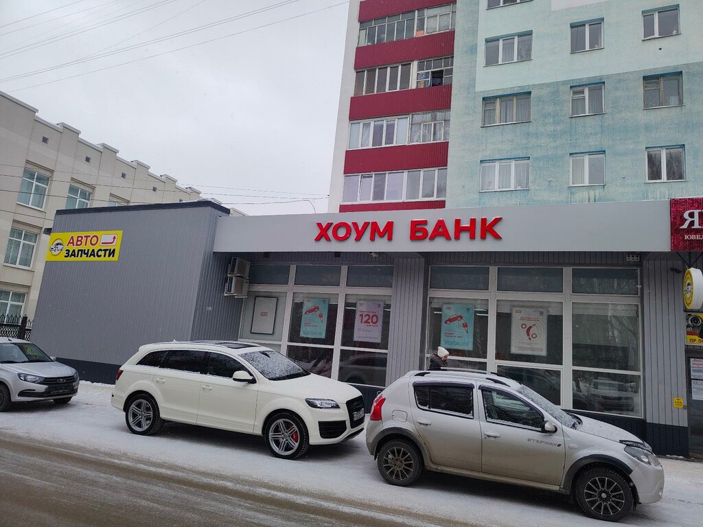 Banka Home Bank, Sterlitamak, foto