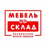 Mebel Sklad (ulitsa Maksima Gorkogo No:285К), özel mobilya yapımı  Bataysk'tan