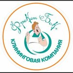 Фрекен бок (2nd Mira Lane No:26), temizlik şirketleri  Ulyanovsk'tan