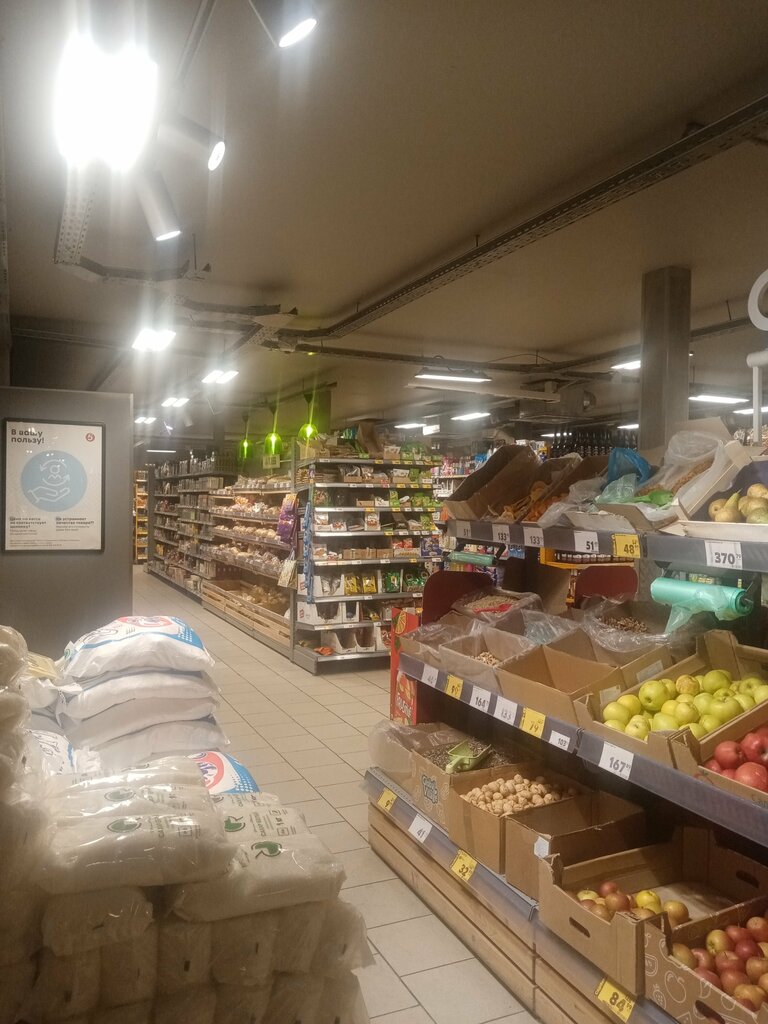 Süpermarket Pyatyorochka, Abakan, foto