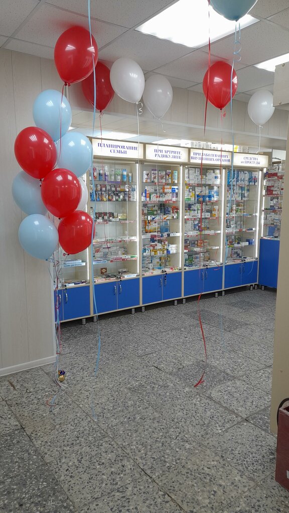Eczaneler Невис, Karelya, foto