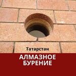 Алмазная резка (Professor Kamai Street No:10к1), elmas kesme  Kazan'dan