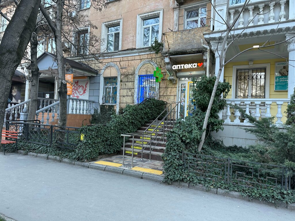 Eczaneler Zdravcity, Simferopol (Akmescit), foto