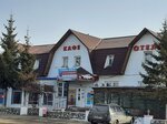Dalnoboyschik (No:1, posyolok Krasnyye Ozyora), otel  Tulskaya oblastından
