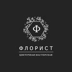 Florist (Minskaya ulitsa No:120/8), çiçekçiler  Krasnodar'dan