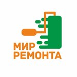 Мир ремонта (Kirovo-Chepetsk, ulitsa Lenina, 10), hardware store  Kirovo‑Chepetsk'ten