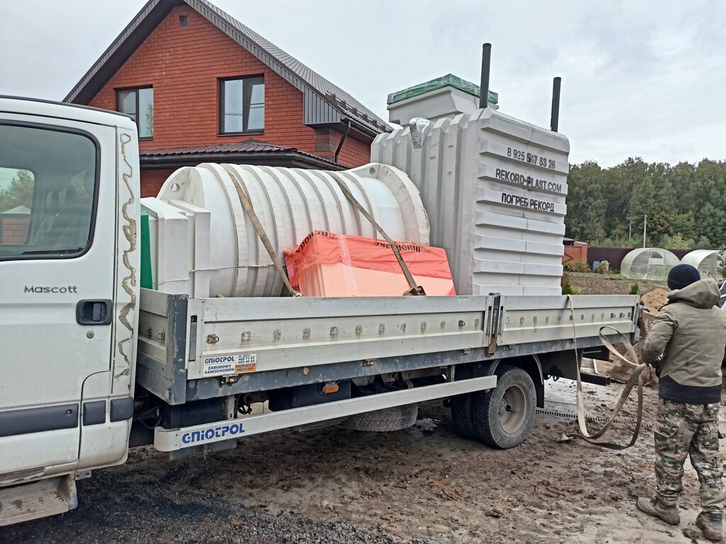 Plastik ve polimer firmaları Рекорд-пласт, Moskova ve Moskovskaya oblastı, foto