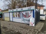 Молочная продукция Нил (Boldina Street No:1), süt ürünleri satış mağazaları  Kaluga'dan