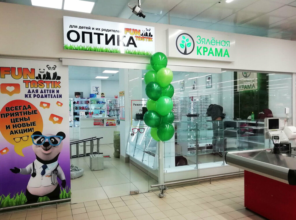 Eczaneler Zelenaja apteka, Minsk, foto