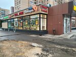 Магазин салатов и разносолов (Pivchenkova Street No:7), hazır gıda satan yerler  Moskova'dan