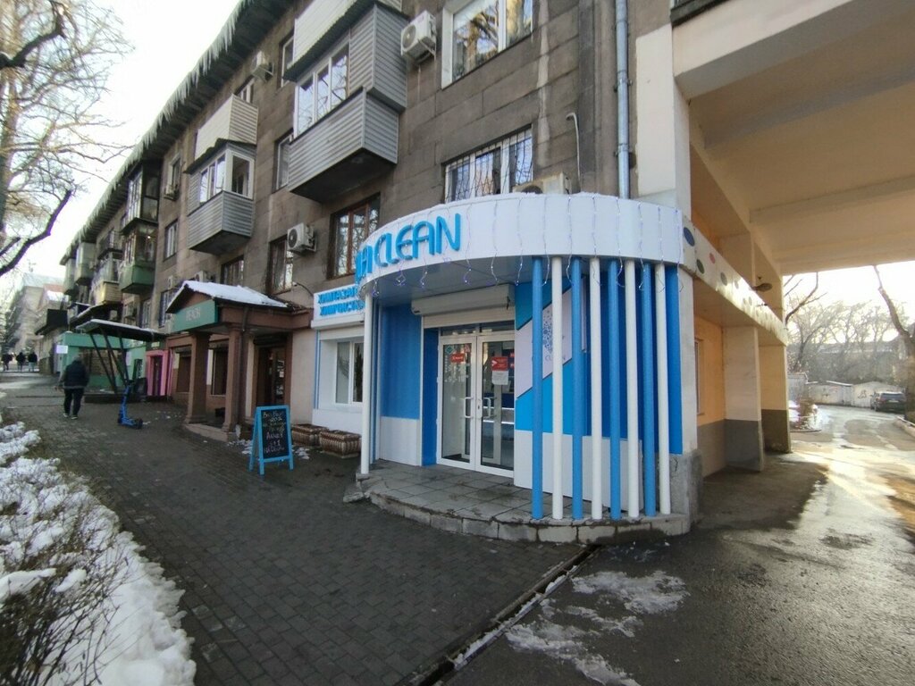 Kuru temizlemeciler Ala Clean, Almatı, foto