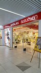 Matalan (Vazha Pshavela avenue No:70), mini-market  Tiflis'ten