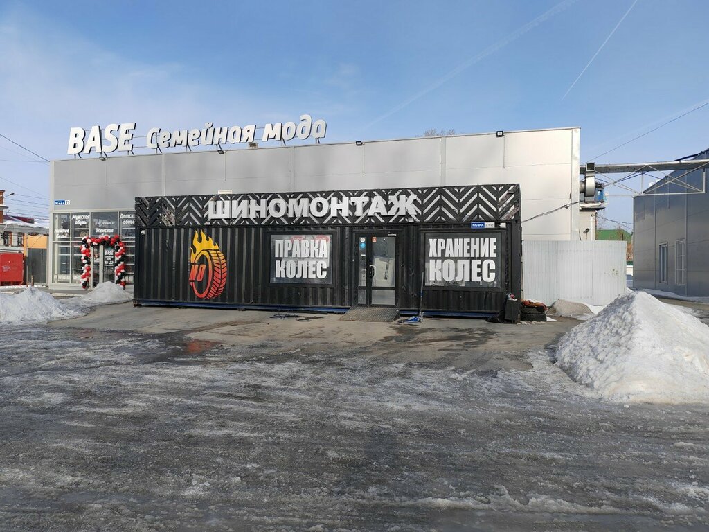 Oto lastik tamiri Шиномонтаж, Novosibirsk, foto
