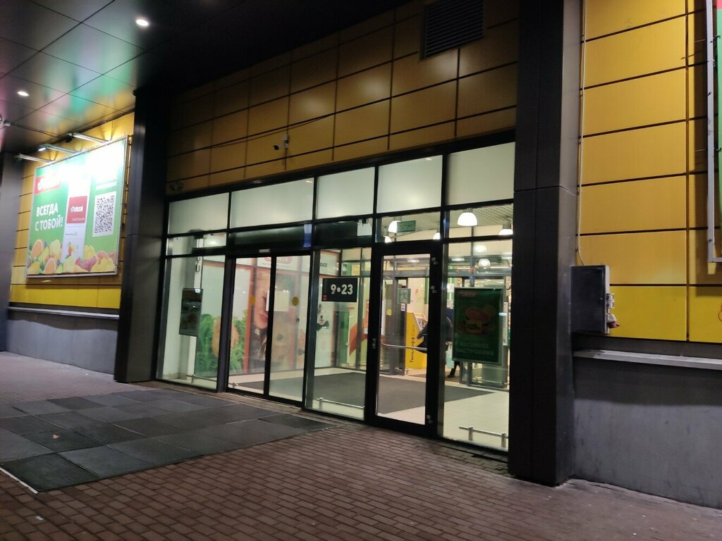 Ödeme terminali Tinkoff Bank, Murmansk, foto