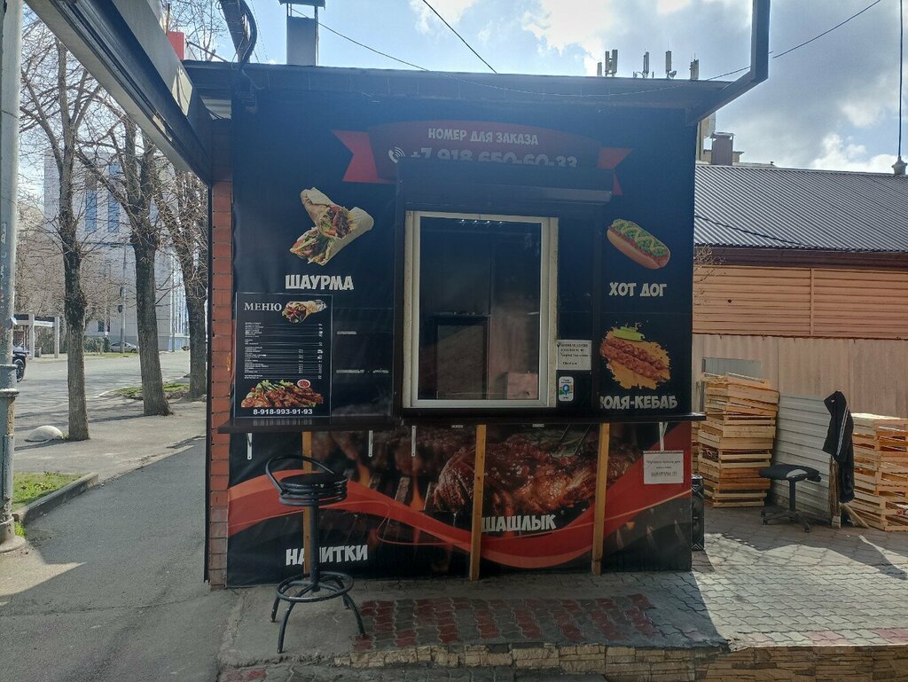 Fast food Шаурма, Krasnodar, foto