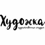 Hudozhka (ulitsa Sergachyova No:6А), sanat atölyeleri  Volokolamsk'tan