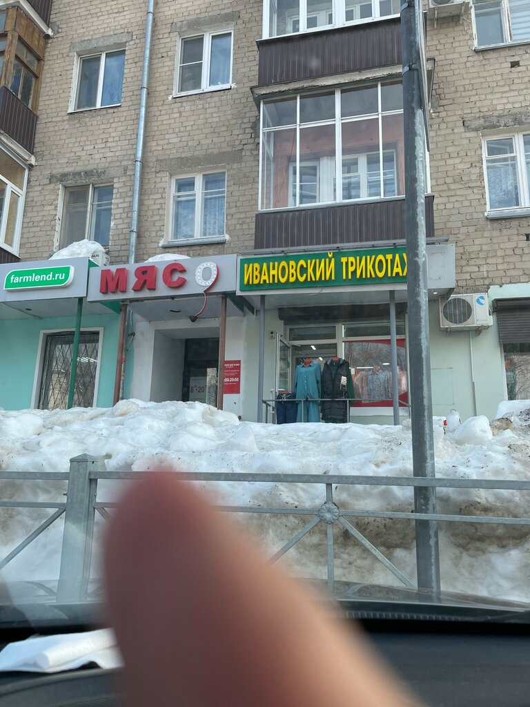 Petshop Pushistiki, Kazan, foto