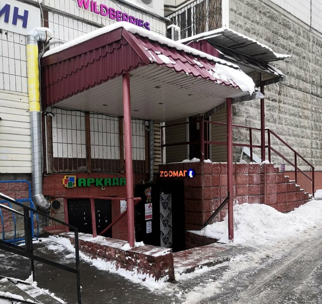 Kahve otomatı CoffeLux, Moskova, foto