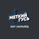 Metkiygus (Yaroslava Gasheka Street No:5), bilardo salonları  Saint‑Petersburg'dan