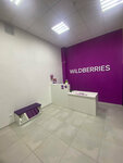 Wildberries (Zapadnaya ulitsa No:8к1), teslimat noktası  Yeysk'ten