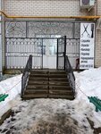 Парикмахерская (Transportnaya ulitsa No:14/5), kuaförler  Semiluki'den