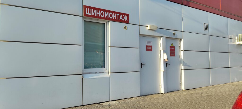 Oto lastik tamiri Шиномонтаж, Gorodets, foto