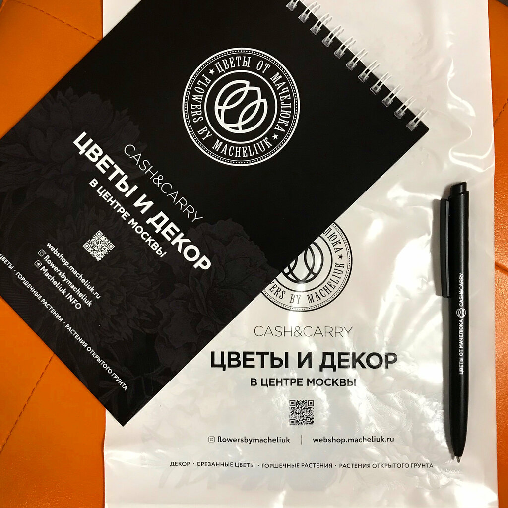 Açıkhava reklamcılığı Birax, Moskova, foto